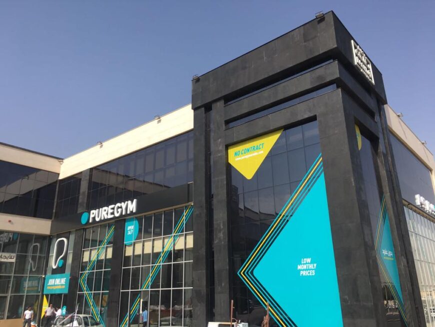 Pure Gym – GULF ARCHITECTS CONSTRUCTION