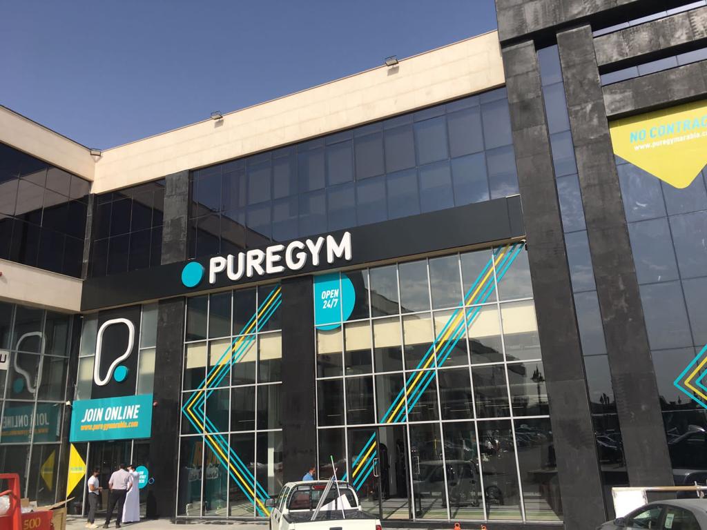 Pure Gym – GULF ARCHITECTS CONSTRUCTION